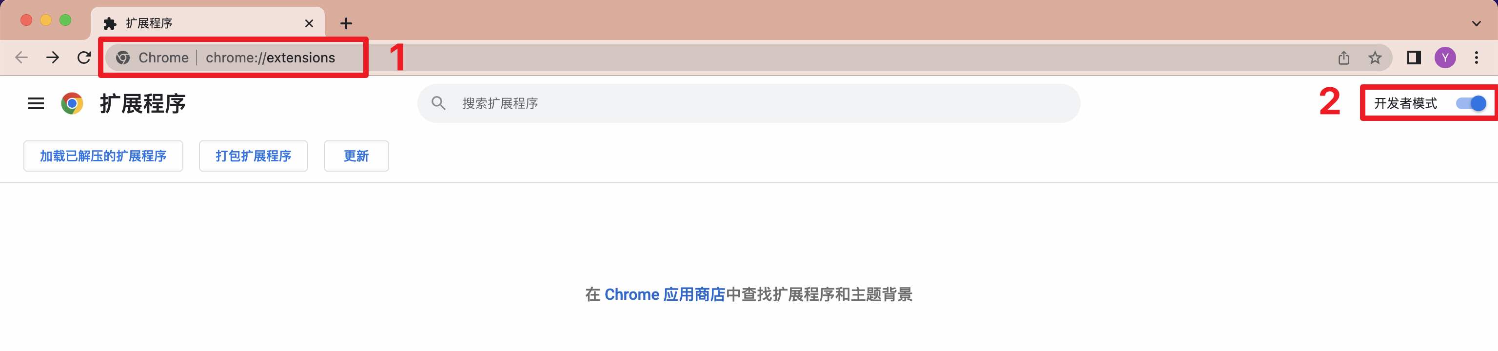 西柚找词-每小时抓取亚马逊搜索排名